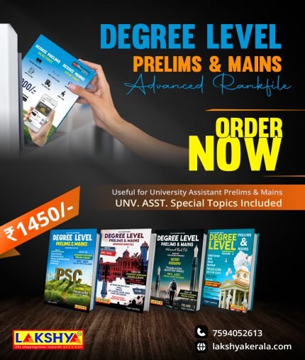 PSC BOOK – Lakshya Kerala PSC Coaching Center